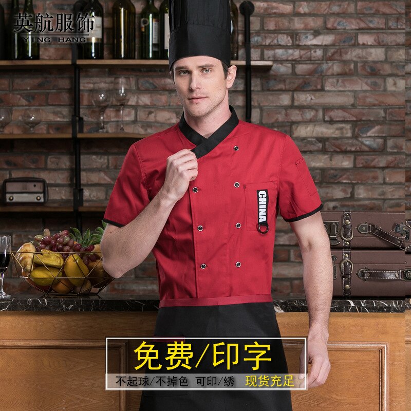 Chef's short-sleeved inclined led red hotel restau... – Vicedeal
