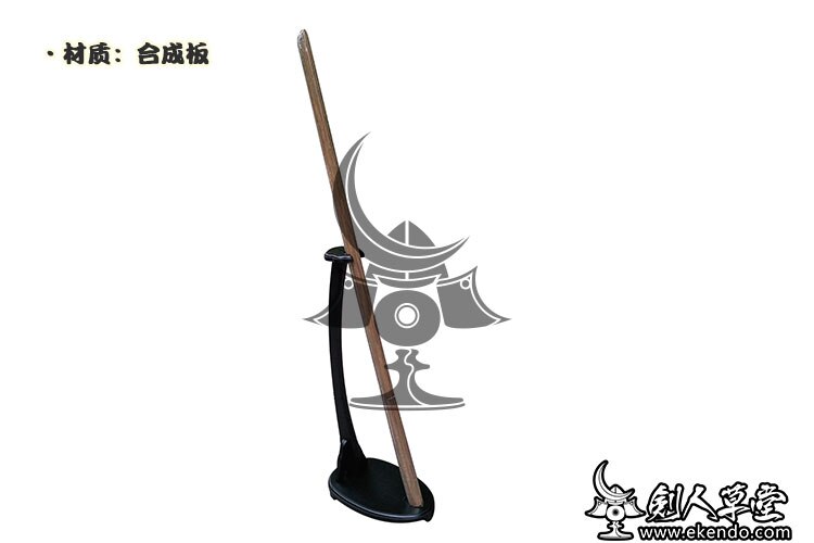 -Ikendo. netto-Verticale One Tier Katana Bokken Sh... – Vicedeal