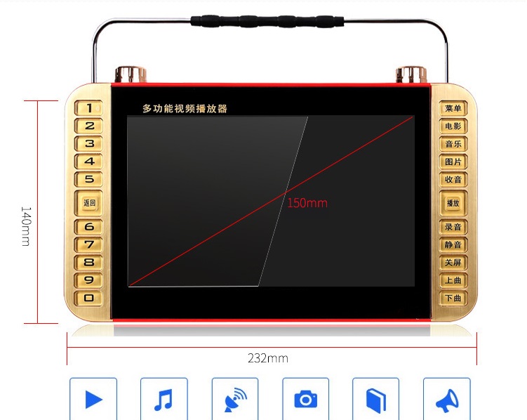 6 Inch Rechargeable Multi-functional Video&Music P... – Vicedeal