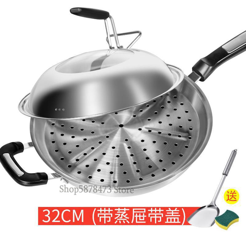 Germany 304 stainless steel wok no oil smoke cooki... – Grandado