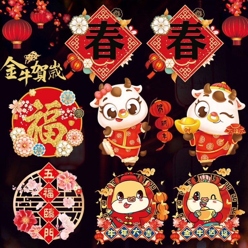 Chinese Year Fu Character Window Grille Cartoon Gl... – Grandado