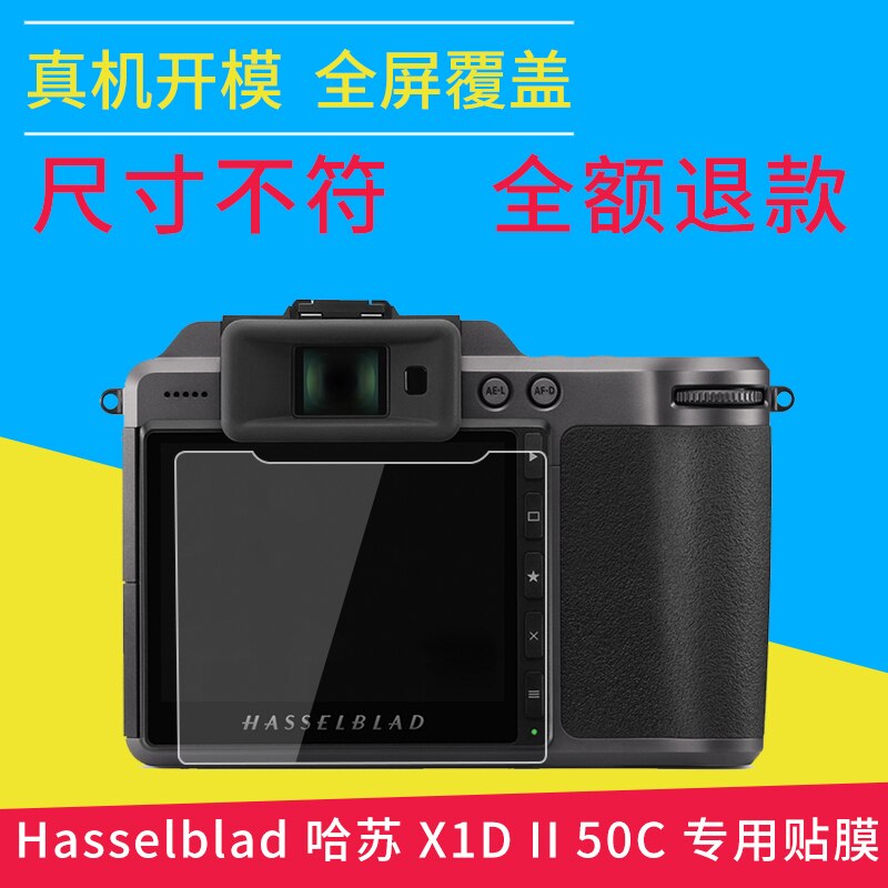 Hasselblad X1D II 50C Camera Film X1D II Digital C... – Grandado
