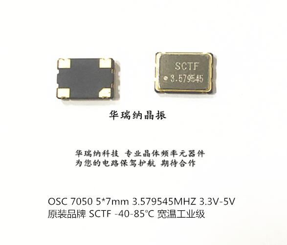 5pcs Oscillator active chip crystal oscillator OSC... – Grandado