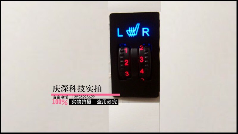 dual dial car seat heat switch and wireharness, – Grandado