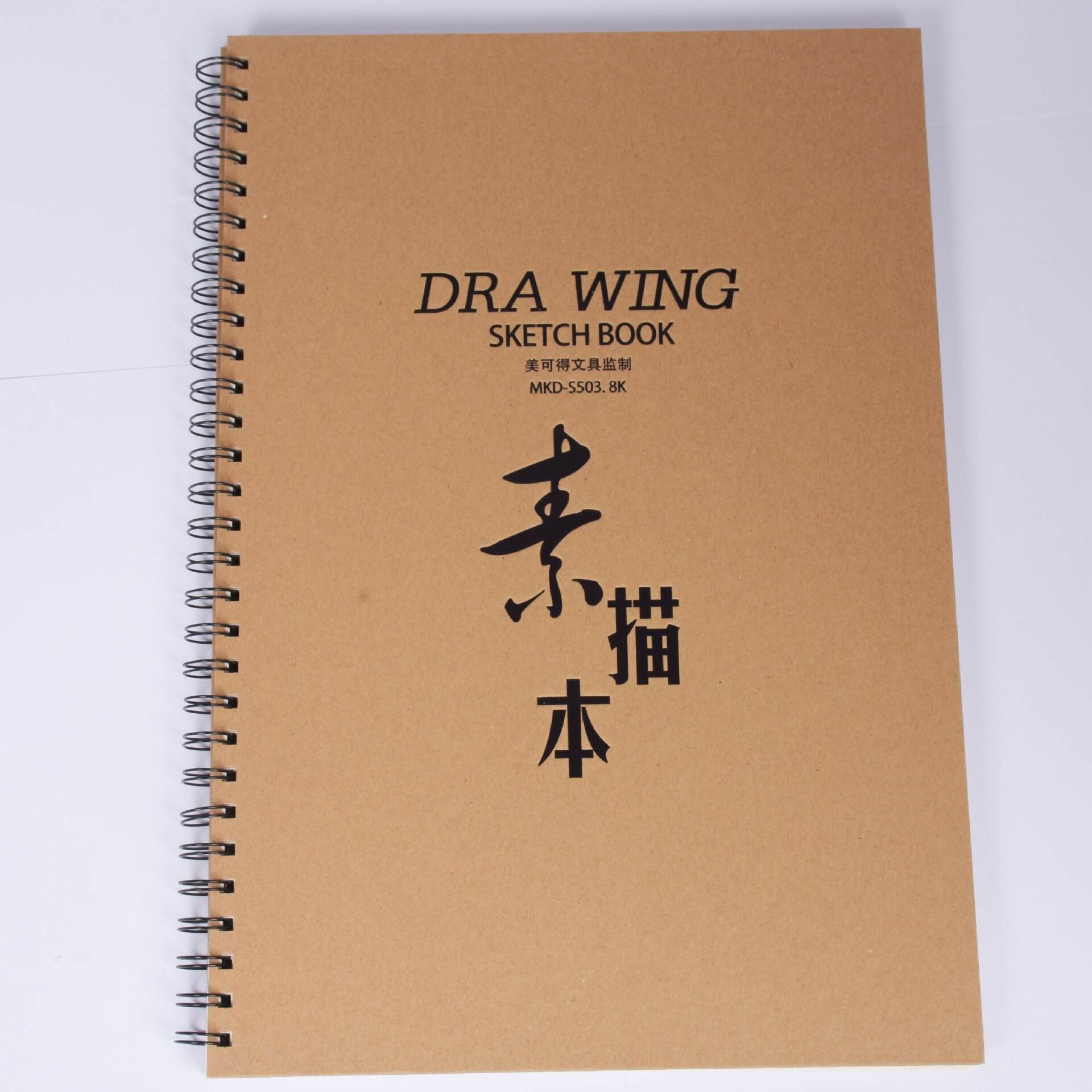 160g 8K/16K/A4 Sketch Coil Book Horizontally and V... – Grandado