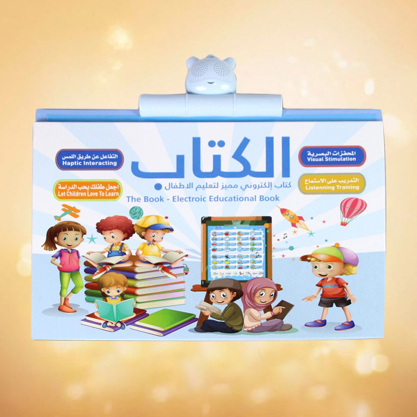 Kids Arabic Reading Machine Islamic Multifunction ... – Grandado