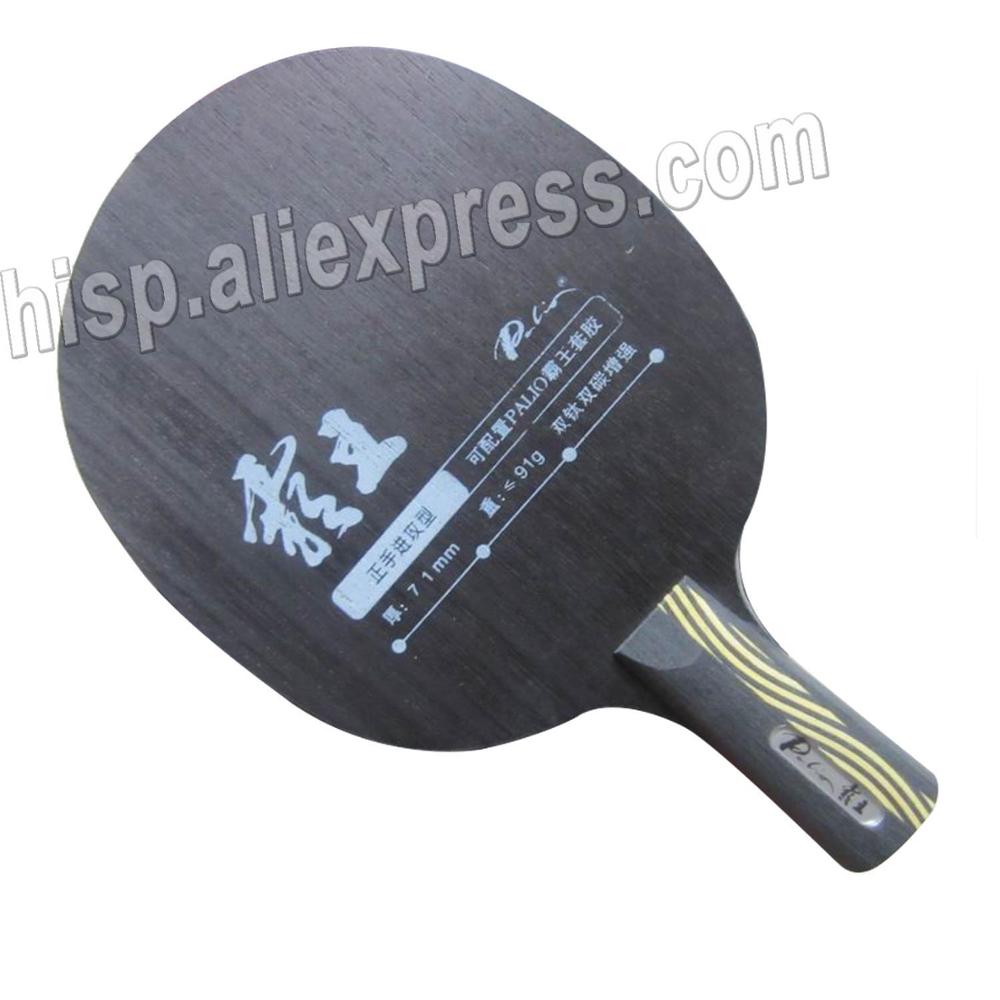Original Palio overlord double carbon double titan... – Vicedeal