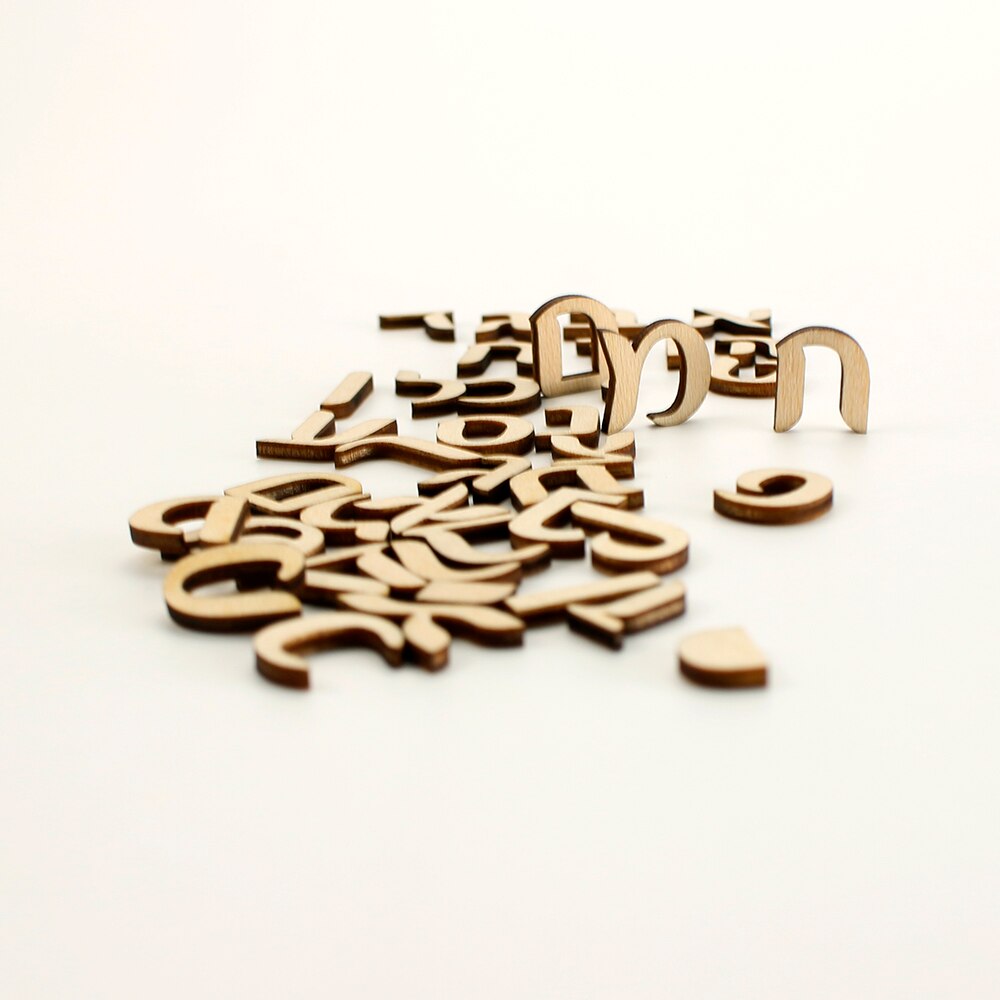 Wooden Hebrew Alphabet Arial Font, 27 Characters, ... – Grandado