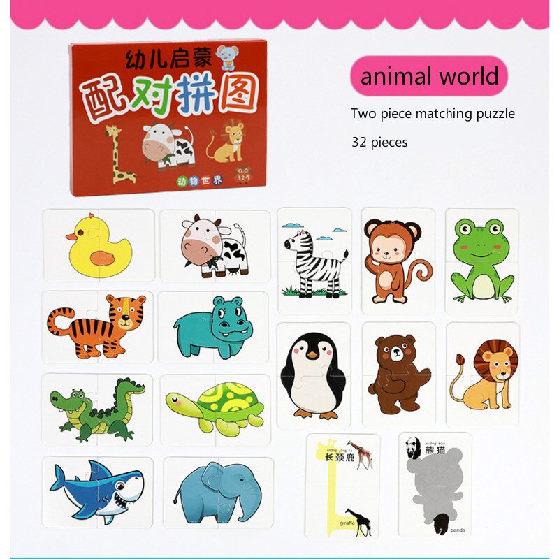 32pcs Two Pieces Of Matching Jigsaw Puzzle For Inf... – Grandado
