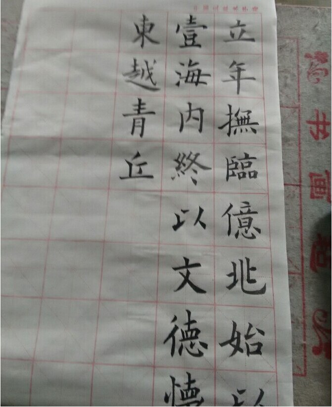 Chinese sized Xuan rice Paper by Brand Anhuijingxi... – Vicedeal