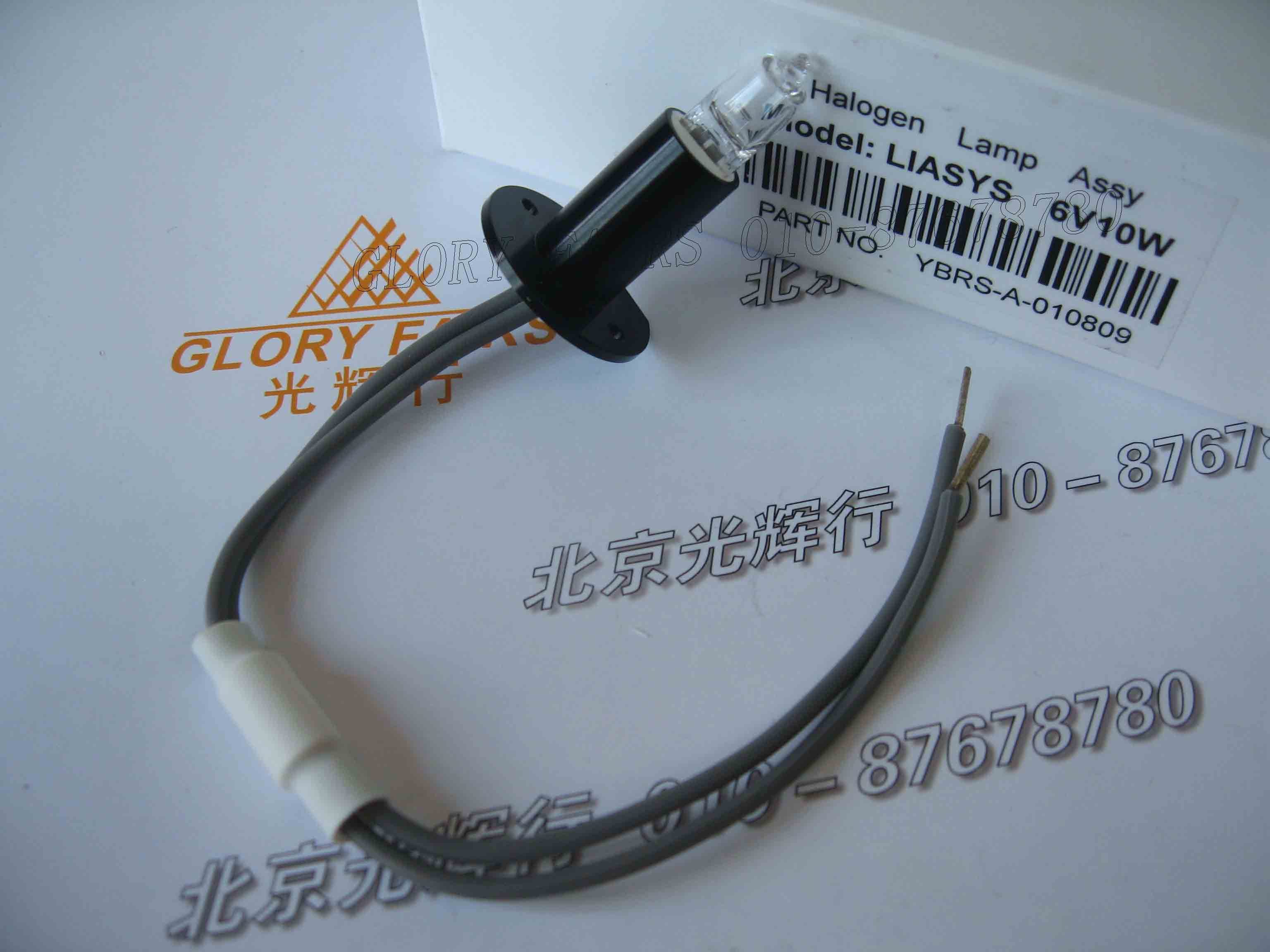 6V 10W Halogen lampe AMS AES,Liasys chemie systeme... – Grandado