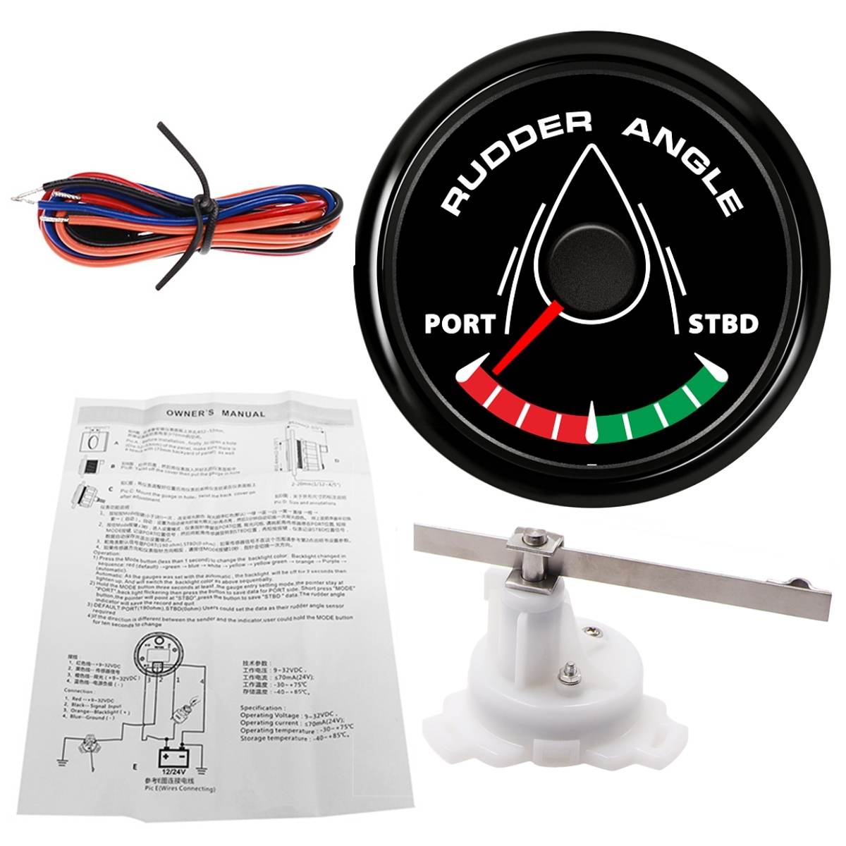 52mm LCD Boat Marine Rudder Angle Indicator 0-190 ... – Grandado