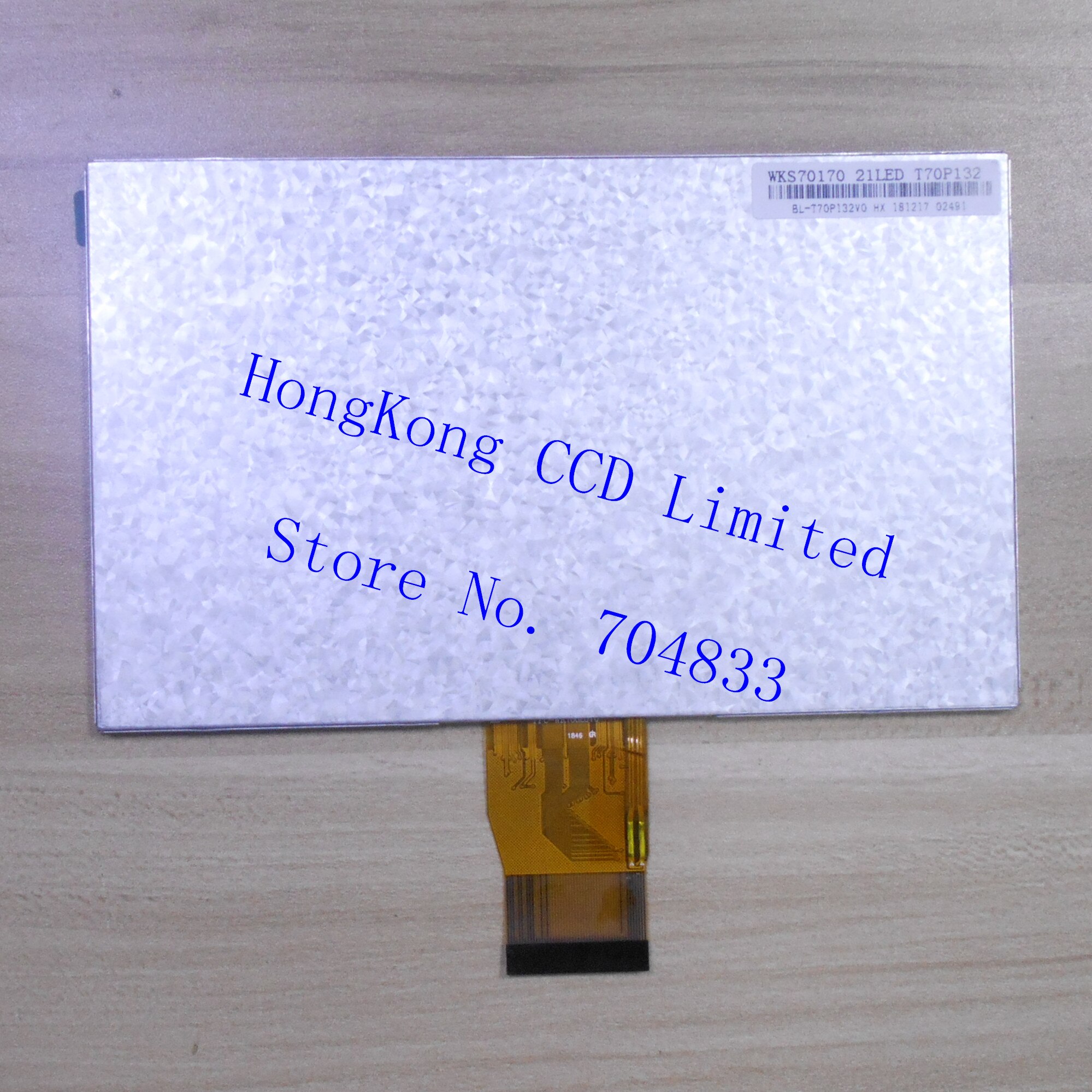 BI70WSV020-WOT 7 inch TFT LCD screen RGB interface... – Grandado