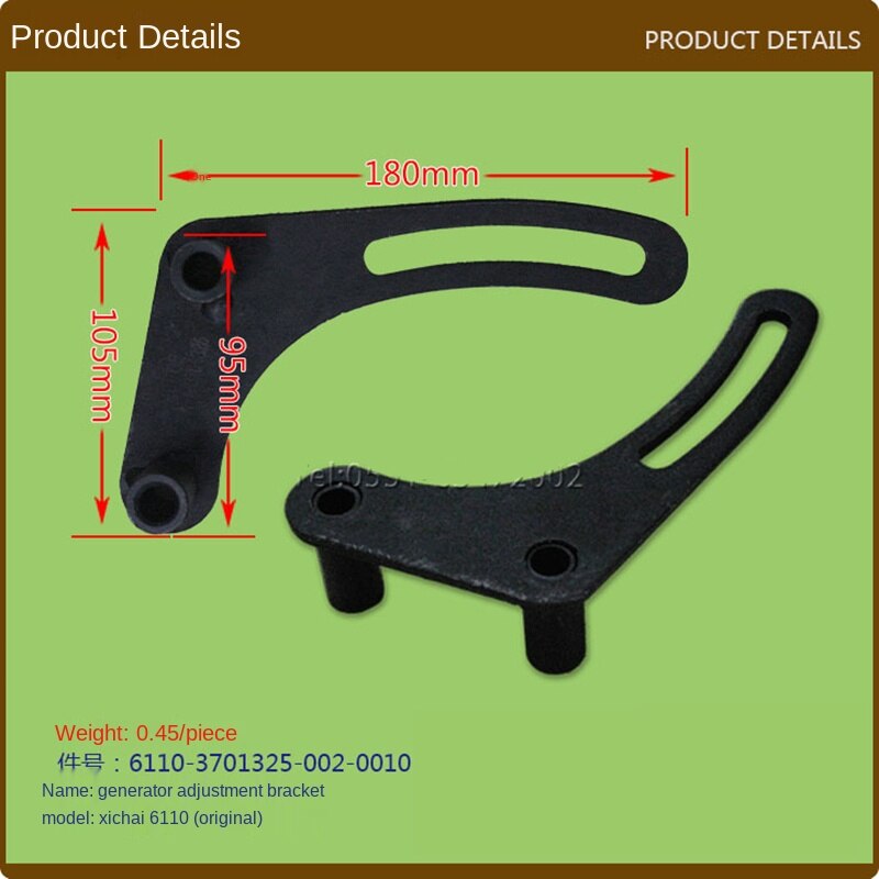 FOR FORklift Parts Engine Adjustment Bracket Xicha... – Grandado
