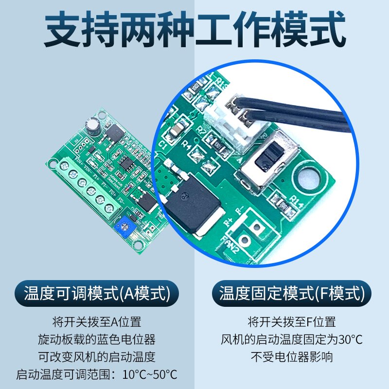 24V fan temperature control governor box fan speed... – Grandado