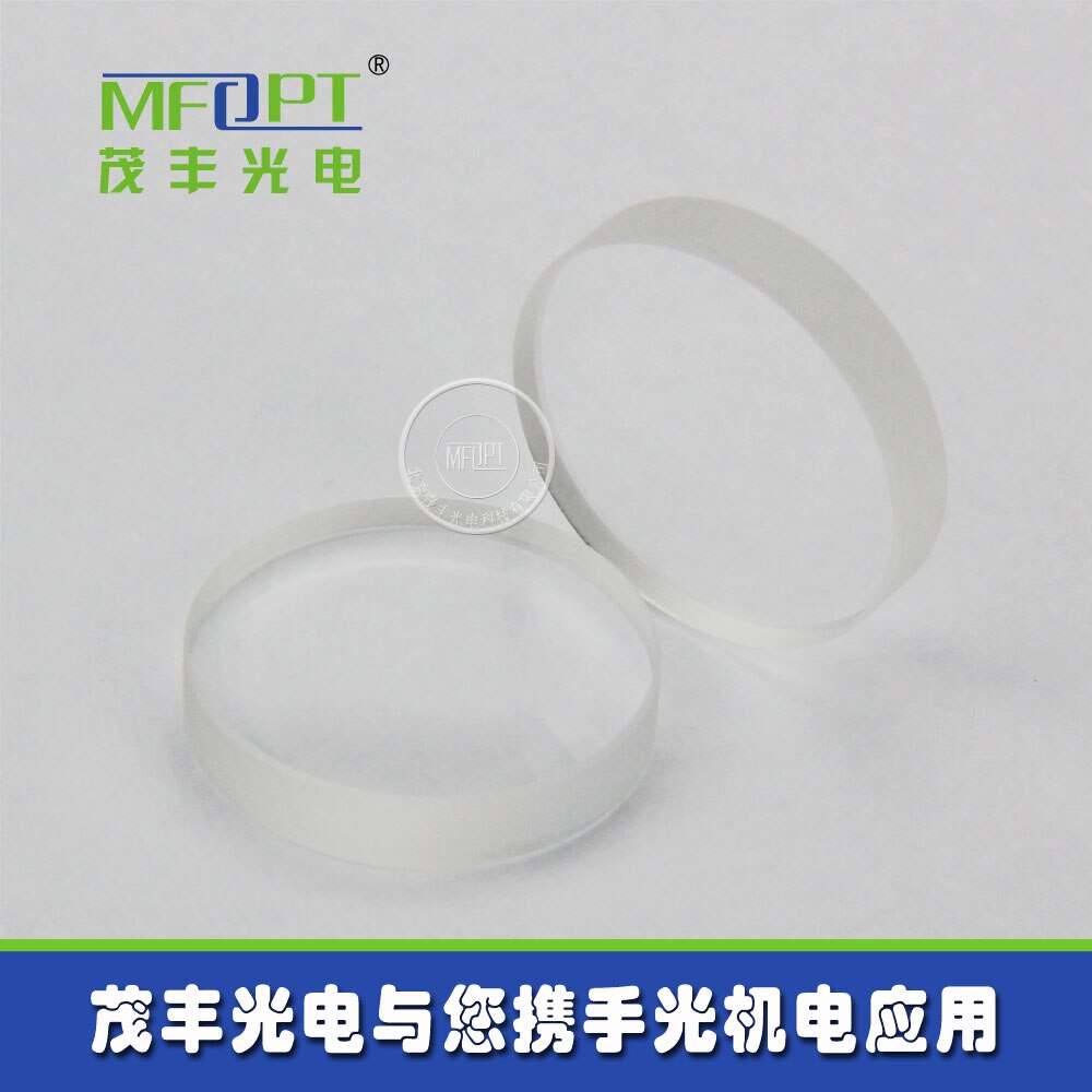 Sapphire Window / Optical Experimental Lens 12.7 2... – Grandado