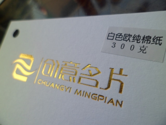 300 100% bomullspapper specialpapper visitkort st... – Vicedeal