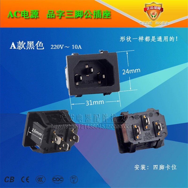 All-Koper Ac Power Statief Socket 10A 250V Rijstko... – Vicedeal