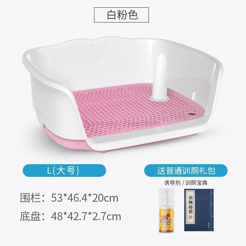 0%Dog Toilet Teddy Medium Small Dog Automatic Pott... – Grandado