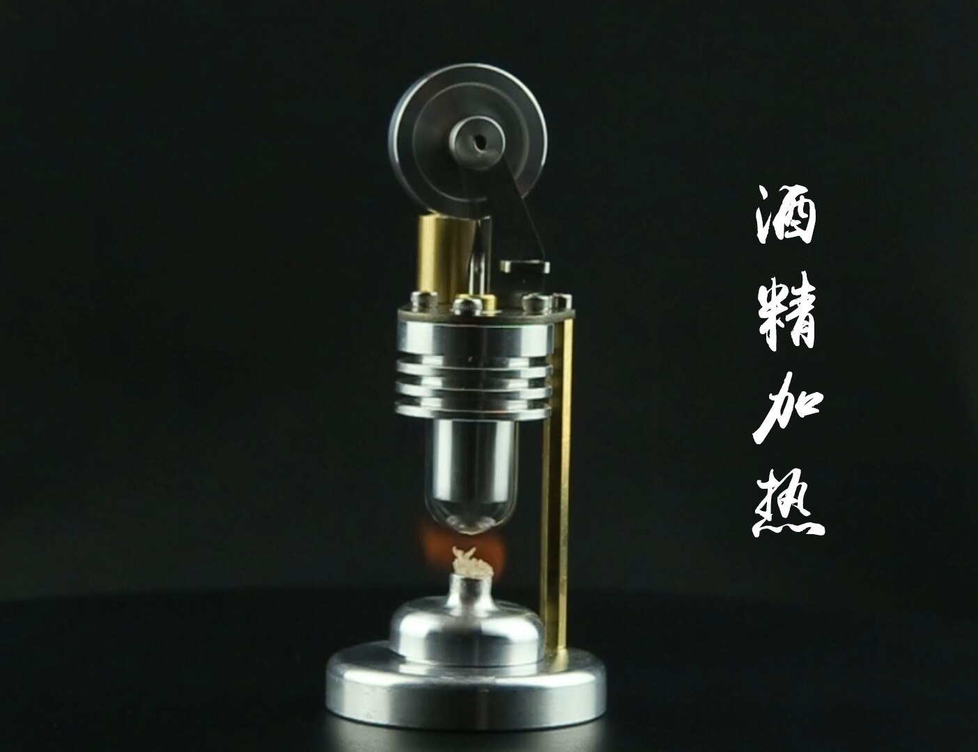 Mini stirling motor vertikal motor modell cientifi... – Grandado