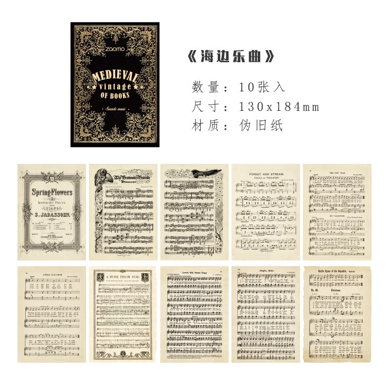 10 Pcs Vintage Medieval Collection of Books Sticky... – Grandado