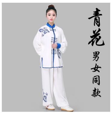 Lente Kung Fu Uniform Geborduurd Vechtsport Presta... – Vicedeal