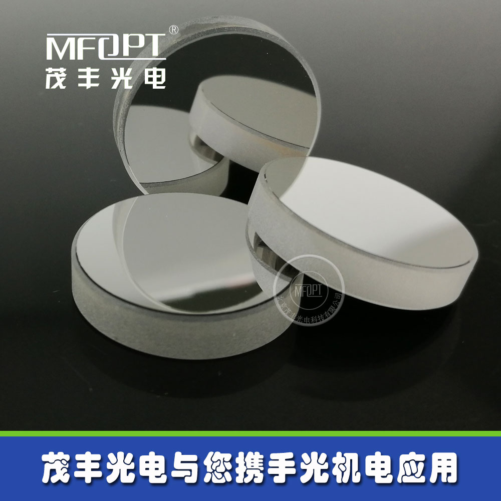 Silver film mirror/optical experimental lens /Ag l... – Grandado