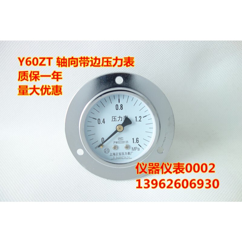 Y60ZT 0.6Mpa Axial Pressure Gauge Panel Pressure G... – Grandado