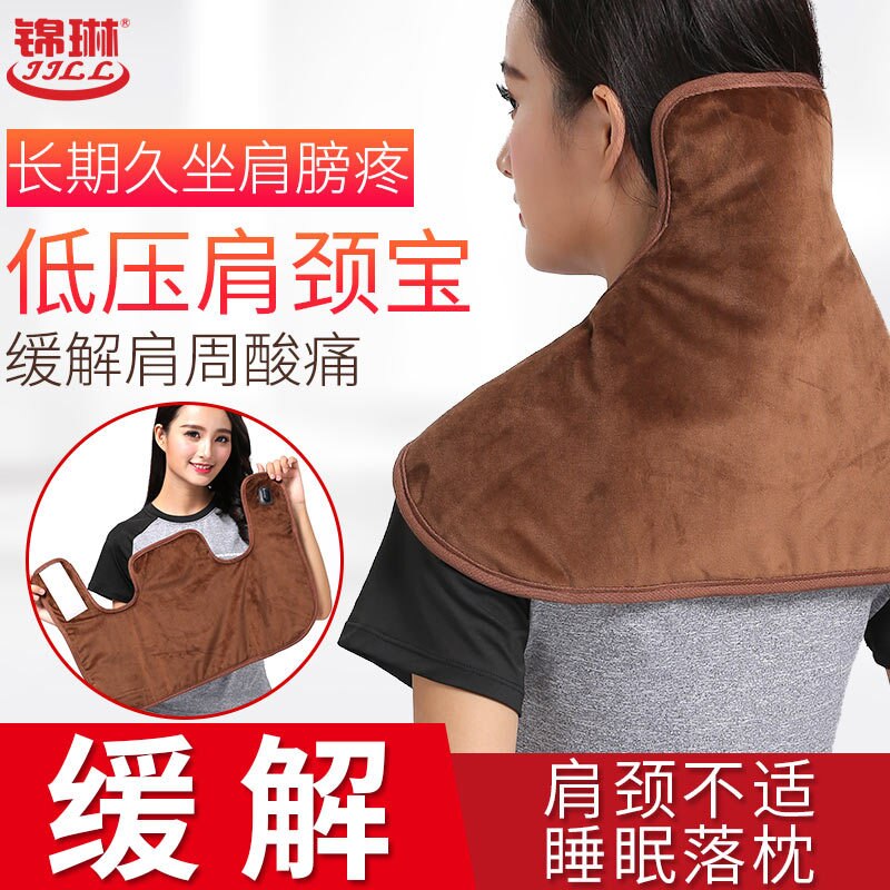 jin lin Electric Shoulder Pad Neck Guard Neck Heat... – Grandado