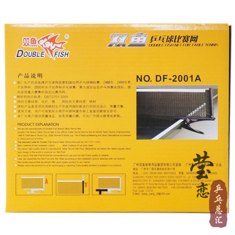 Original Double fish table tennis net and post DF-... – Grandado
