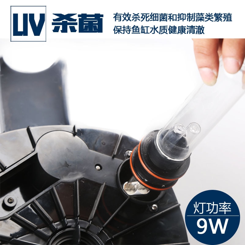 HW-304B 2000L/H uv external filter with uv light f... – Grandado