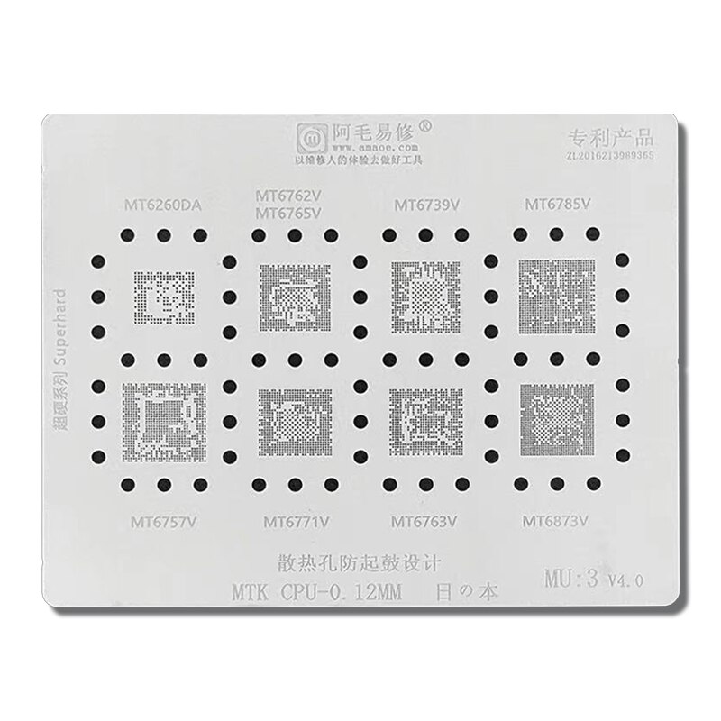 MU3 CPU BGA Stencil Reballing For MTK MT6765V MT67... – Vicedeal
