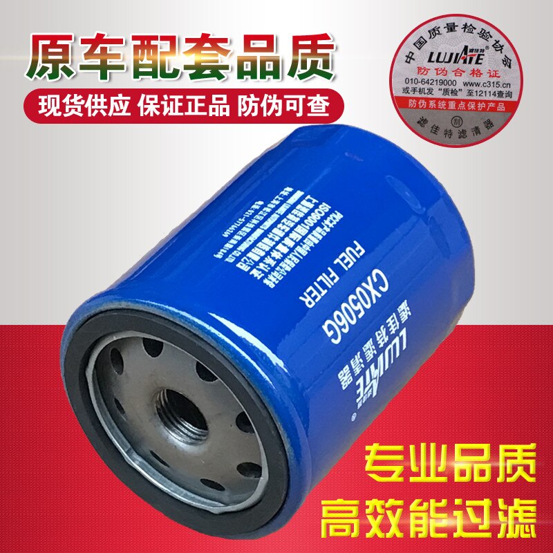 Truck Filter For Cx0506g Diesel Filter – Grandado