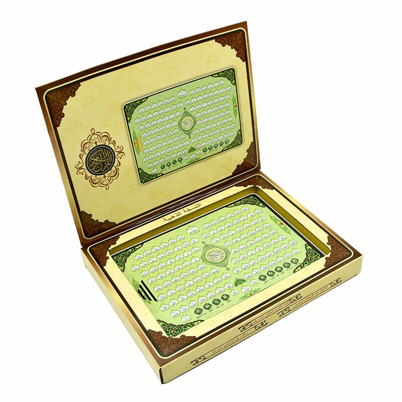 Full Section of Holy Quran Electronic Learning Mac... – Grandado