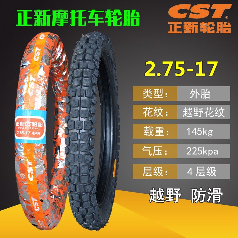 CST 17 Inch Motorcycle Tire 2.50-17 2.75-17 3.00-1... – Grandado
