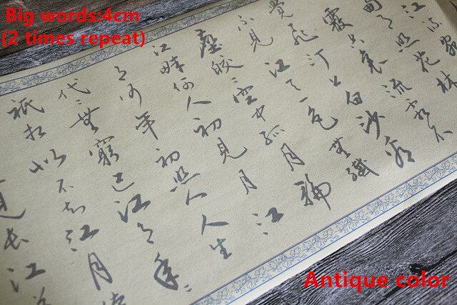 Facsimile Xuan Paper For Chinese Calligraphy, Trac... – Vicedeal