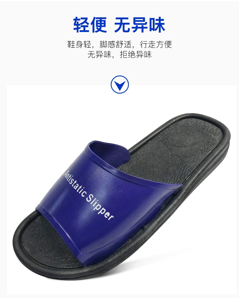 PVC ESD EVA Antistatic Slippers and Dust-free Safe... – Vicedeal