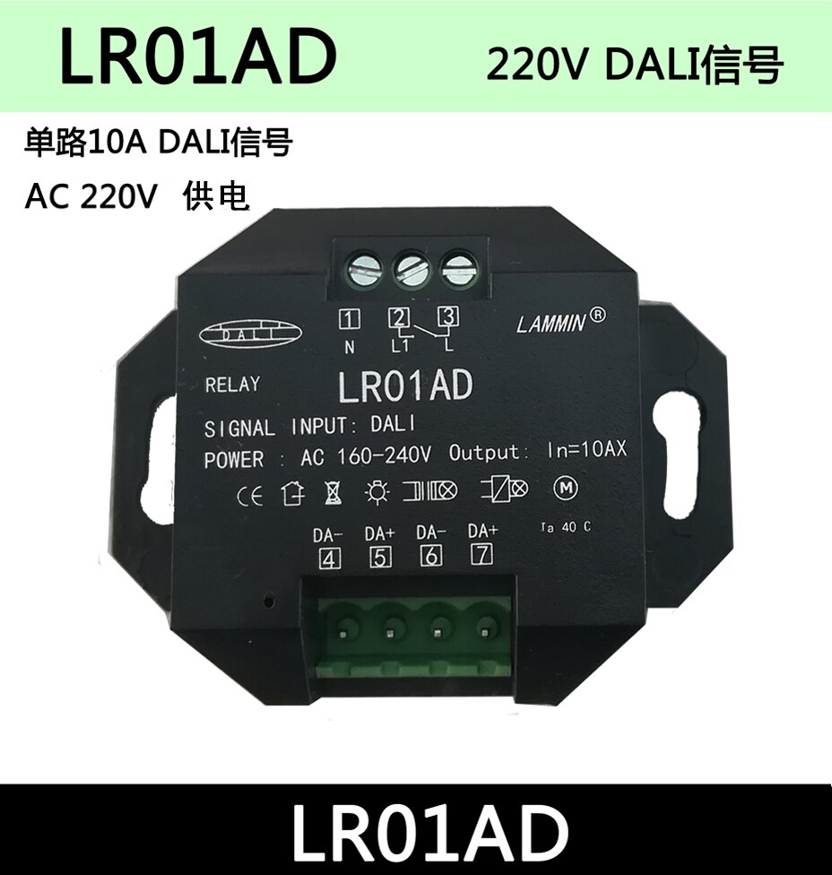 Dali single circuit 10A switching module Dali prot... – Vicedeal