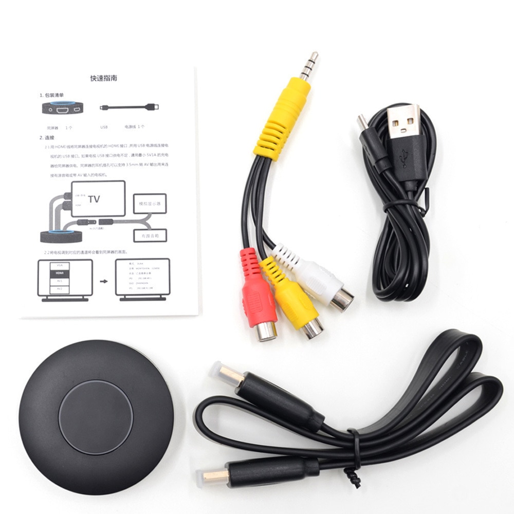 Car Auto Media DLNA Miracast Airplay Screen Mirror... – Grandado Car Auto Media DLNA Miracast Airplay Screen Mirror... – Grandado