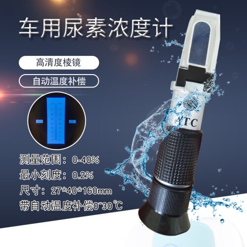 Ice Meter Methanol Glycol Antivries Test Auto Glas... – Vicedeal