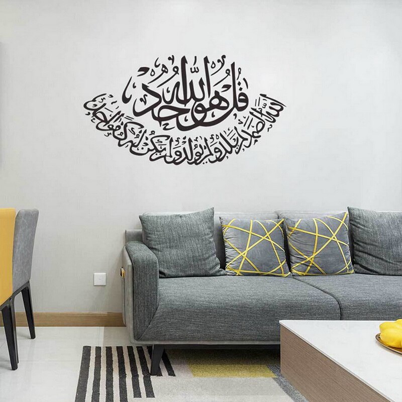 Ramadan Mosque Islamic Decoration Mural Wall Decor... – Grandado