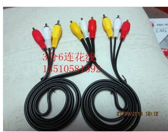 AV cable AV3 RCA line one point in six second-tier... – Vicedeal