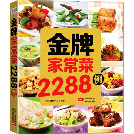Chinese voedsel koken boek voor koken recepten, 31... – Vicedeal
