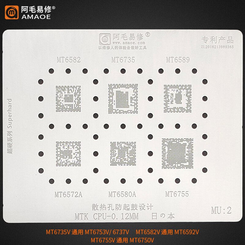 MU1 MU2 MU3 Bga Reballing Stencil Kits Voor Mtk Cp... – Vicedeal