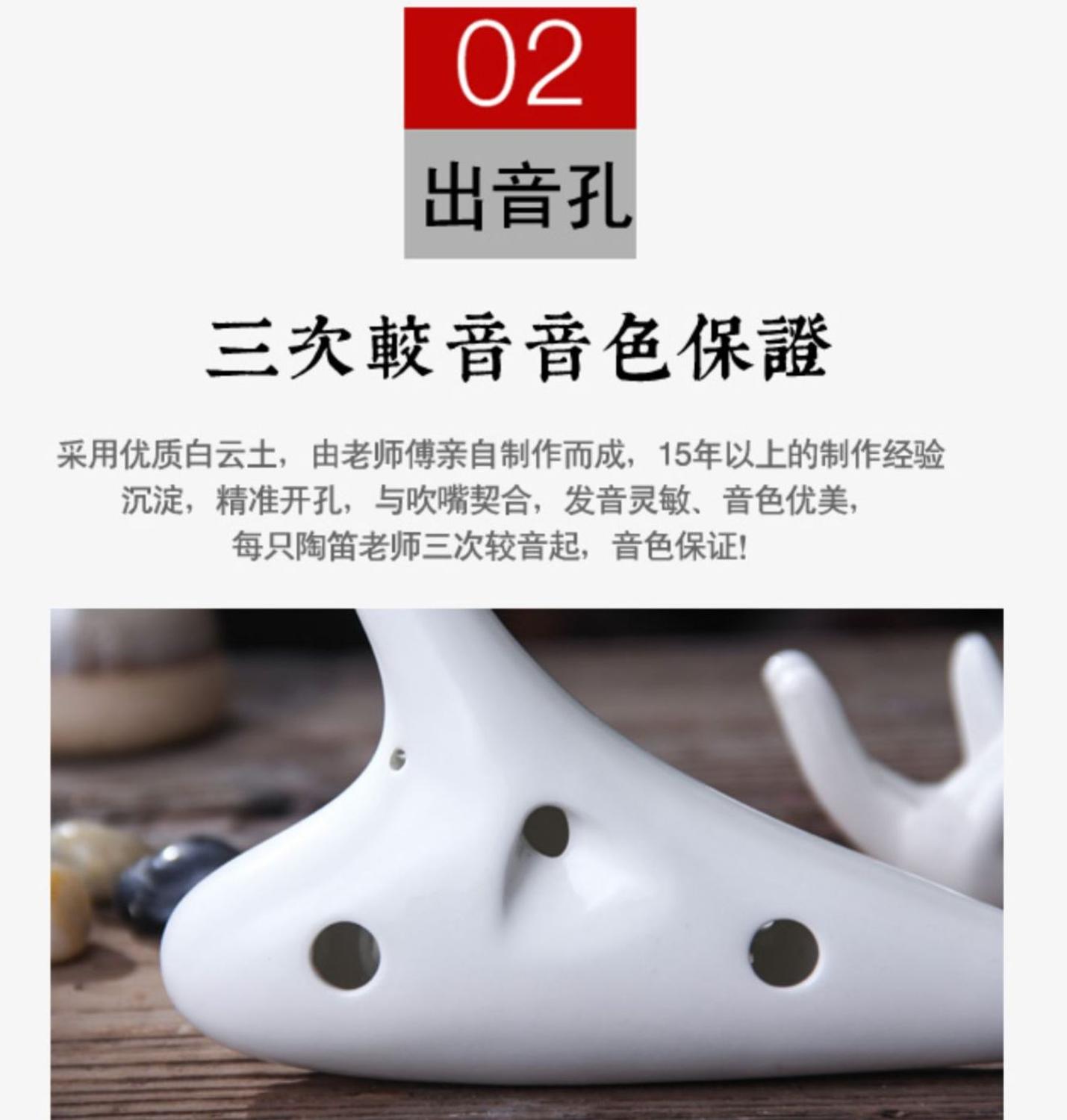 12 holes AC Ocarina good sound music instrument Al... – Vicedeal