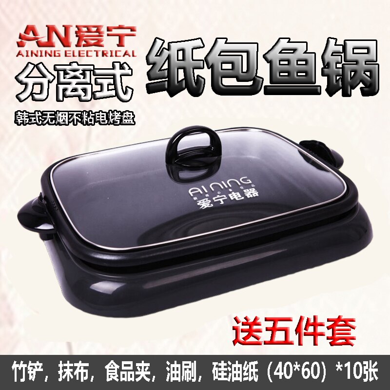 Multifunctionele ank145 split huishoudelijke elekt... – Vicedeal