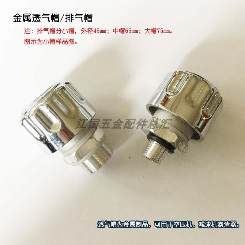 Aluminium Ademende Cap Uitlaat Cap Reducer Breathe... – Grandado