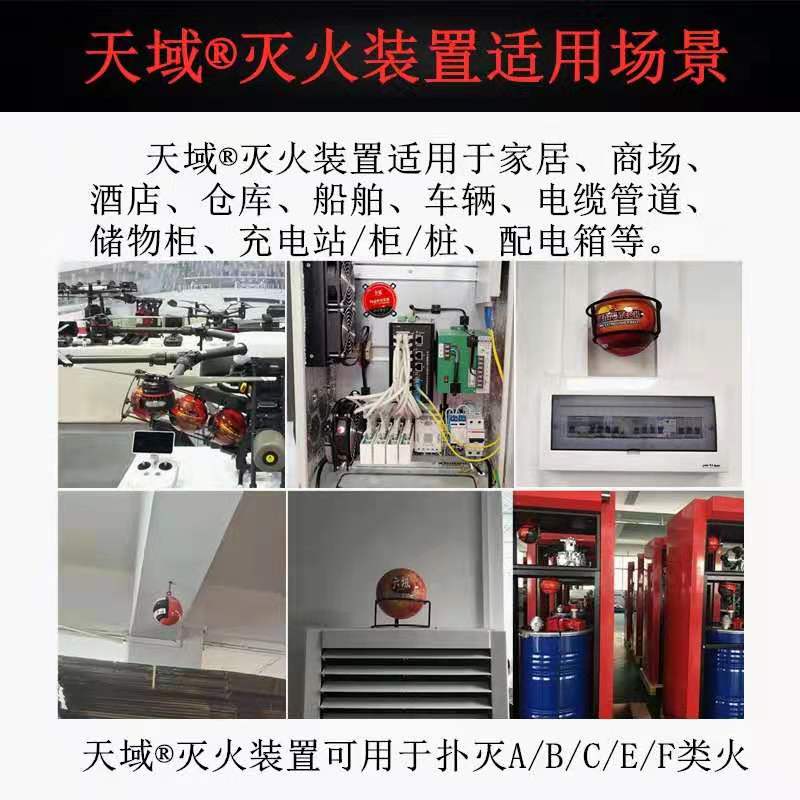 Tianyu Hoge 1.2Kg Gooien, Draagbare Automatische B... – Vicedeal