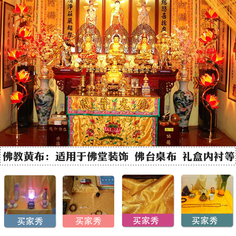 Satin cloth Figured brocade width =90/120cm 1 orde... – Grandado