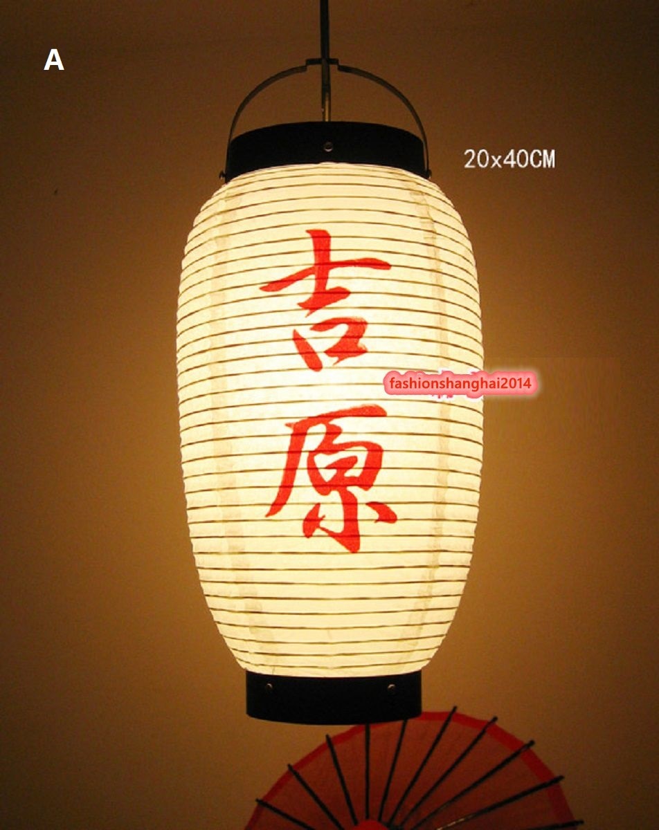 Japanese Lantern Chandelier Shade Japanese Cuisine... – Grandado